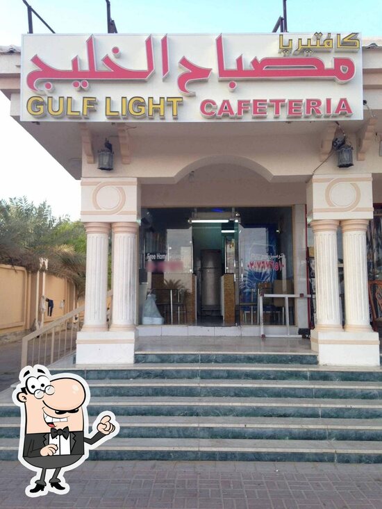 Gulf Light Cafeteria, Al Ain - Restaurant menu and reviews