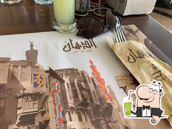 El Dahan Elrehab الدهان للمشويات الرحاب, New Cairo City - Restaurant ...