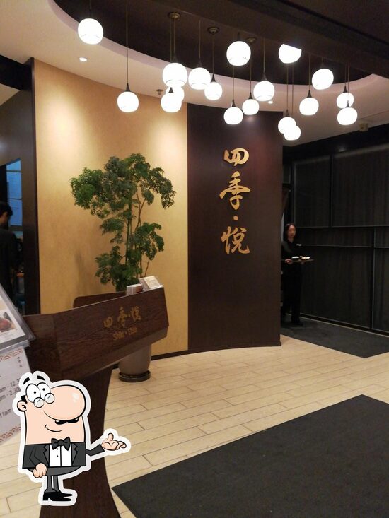 Shiki Etsu Japanese Restaurant, Hong Kong - Restaurant reviews