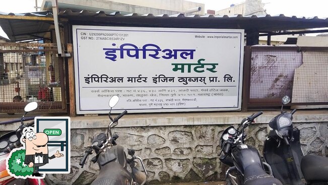 Hotel matoshree, Chakan - Restaurant menu, prices and reviews
