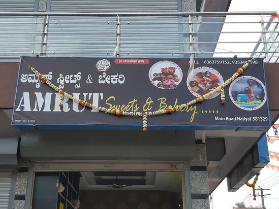 Menu at Amruth Sweets And Bekary, Haliyal