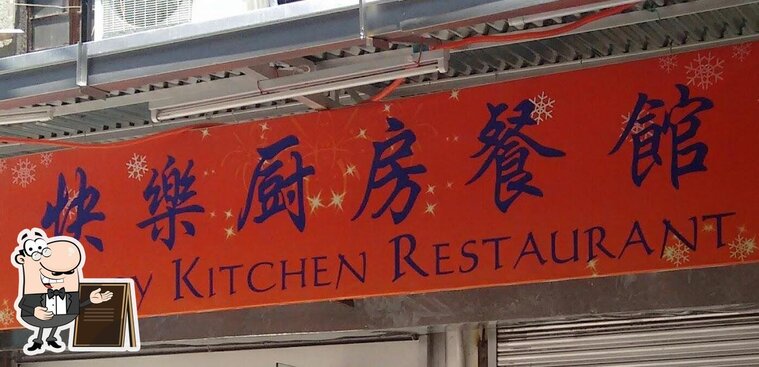 Happy Kitchen Restaurant, Manila - Restaurant reviews