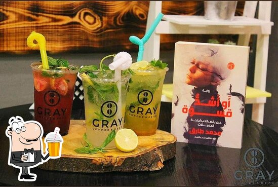 Gray Cafe, Египет - Restaurantbewertungen