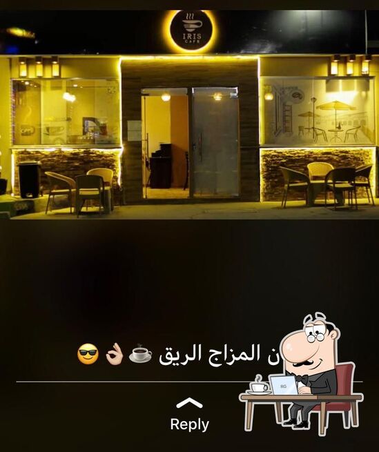 IRIs CAFE - Restaurant menu, prices and reviews