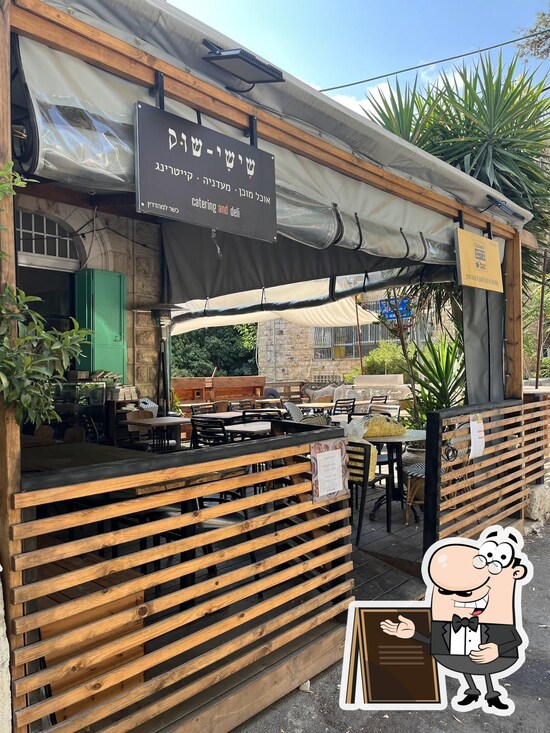 Menu at צ'ולנט בר cholent bar katamon, Jerusalem