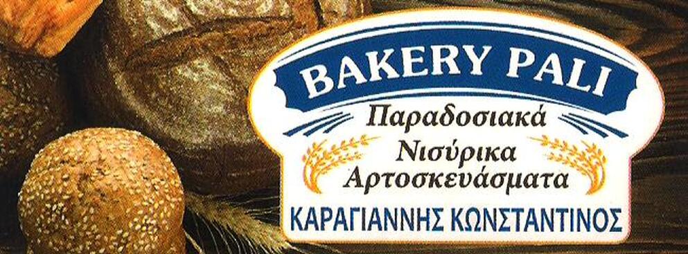 Menu at Bakery Pali, Pali, Paraliaki Pali