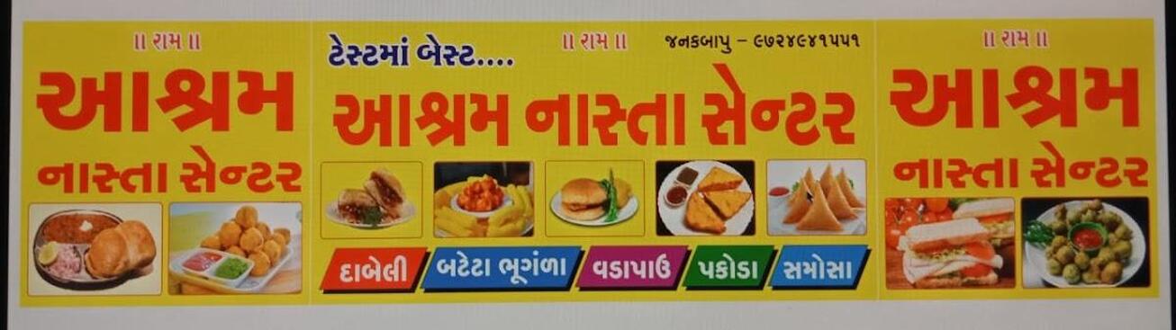 Menu at Ashram Nasta Sentar, Royal