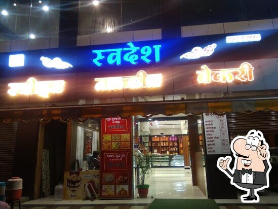Swadesh Restaurant, Indore - Restaurant menu, prices and reviews