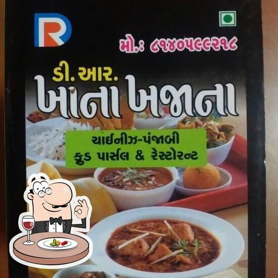 Menu at D.R. Khana Khajana Ahmedabad, Ahmedabad, Shop No: 3