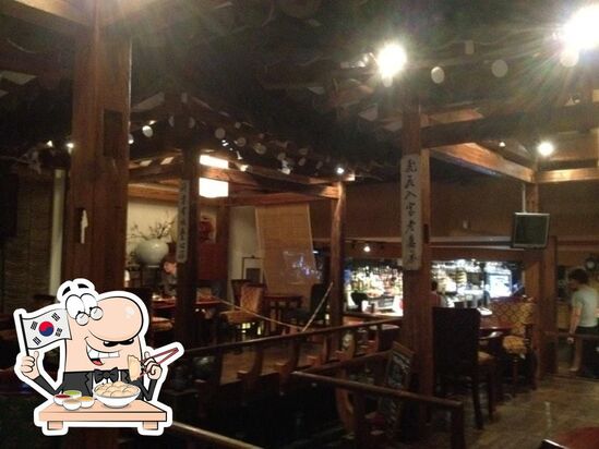 Han Bar Restaurant & Karaoke, New Malden - Carta del restaurante y ...