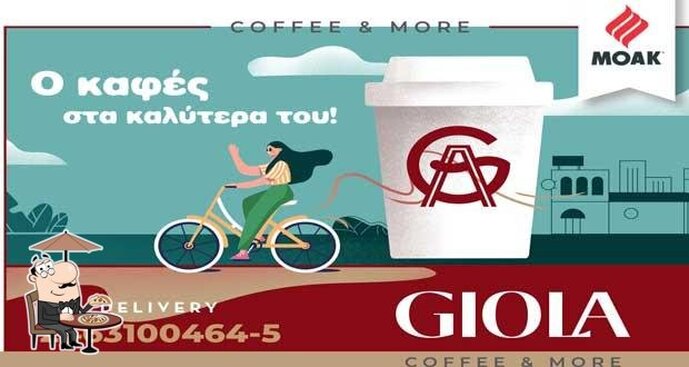 Giola coffe and more, Ptolemaida - Restaurant menu, prices and reviews