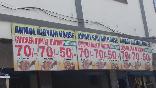 Menu at Hotel Anmol, Karimnagar, Opp