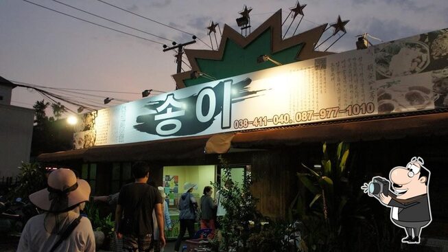 라온 (Raon Korea Restaurant), Ta Khian Tia - Opiniones del restaurante