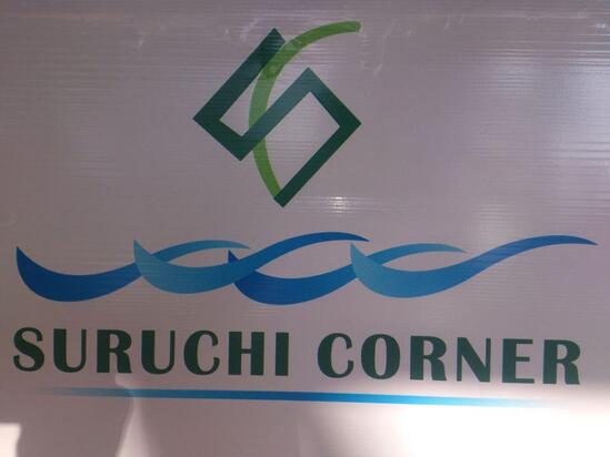 Menu at Suruchi Corner, Guhagar