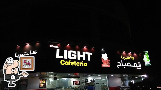 Menu at Light Cafeteria, Ajman