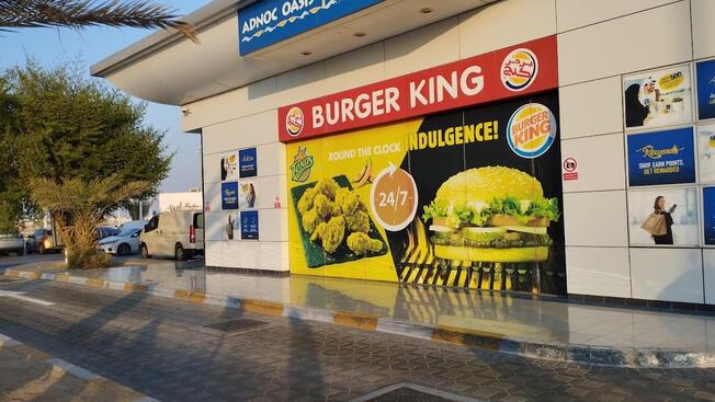 Carta del restaurante Burger King - Al Samha 1, Abu Dabi, Adnoc Petrol ...