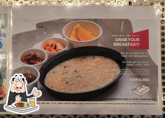 Carta del restaurante Re:fuel by Aloft, Seul
