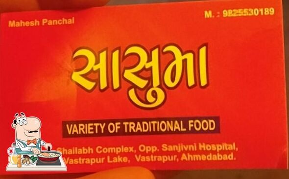 Sasuma Variety of Traditional Food, Ahmedabad - Restaurant menu, prices ...