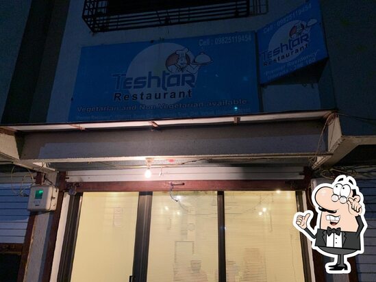 Teshtar Restaurant., Udvada - Restaurant menu, prices and reviews