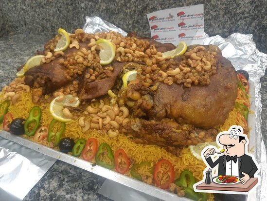 Restaurant Abtal Alcham, Rabat - Restaurant menu and reviews