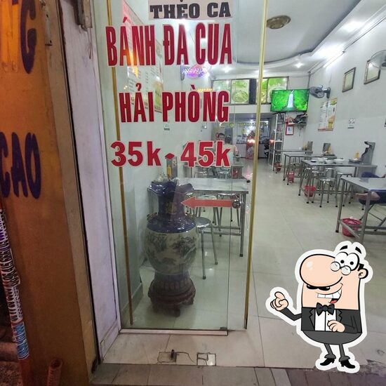 Bánh Đa Cua Hải Phòng, Ho Chi Minh City - Restaurant menu, prices and ...