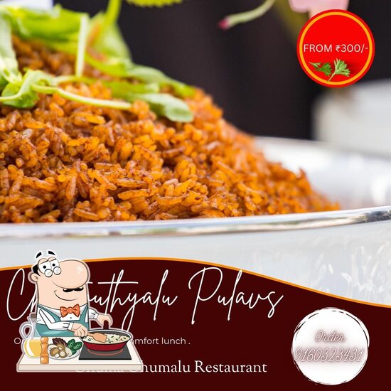Ghuma Ghumalu Restaurant, Tadipatri - Restaurant menu, prices and reviews