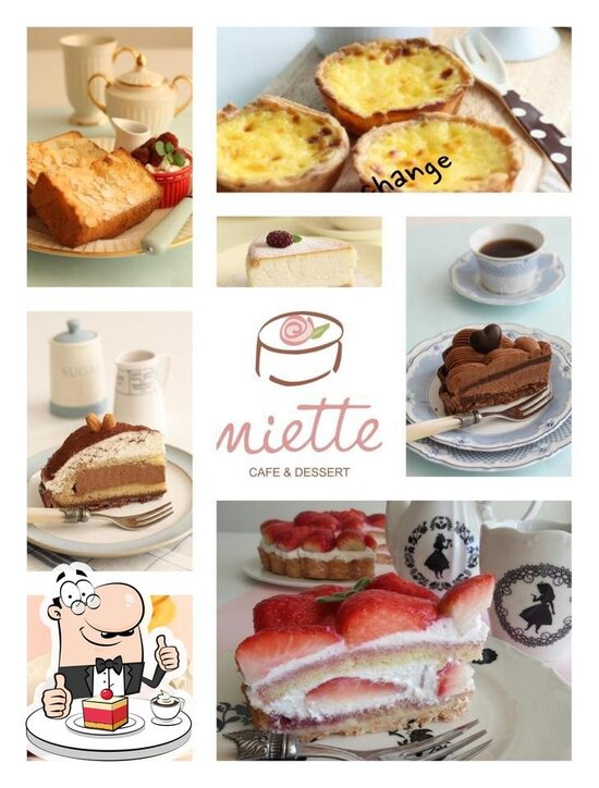 Menu at Miette 미에떼 cafe, Busan