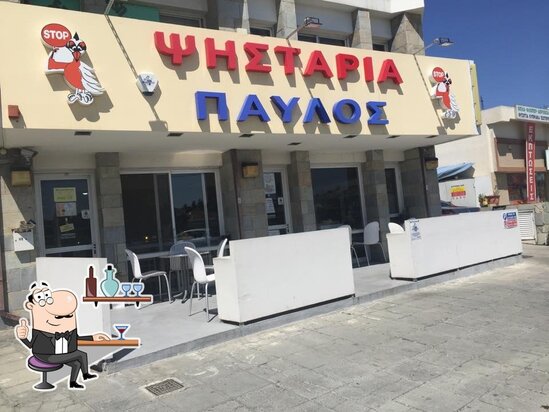 Psistaria Pavlos (Homecooked Food), Strovolos - Restaurant menu, prices ...