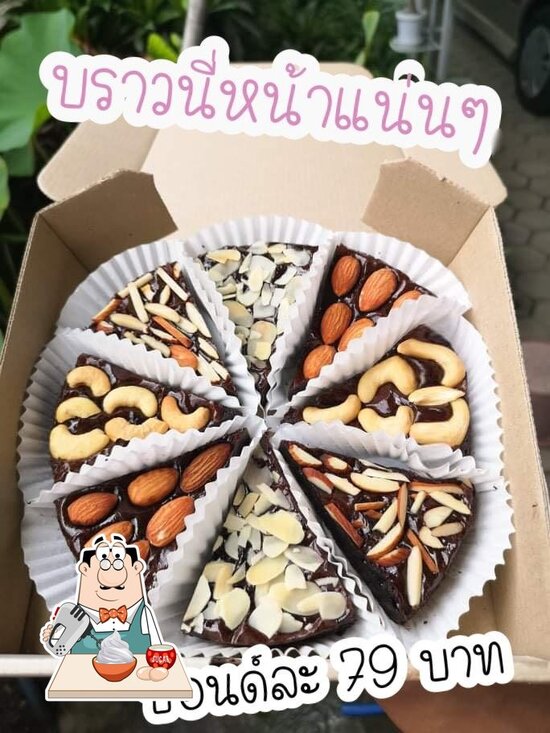 ร้านอุ่นฮักเบเกอรี่, Ban Hong - Restaurant menu, prices and reviews