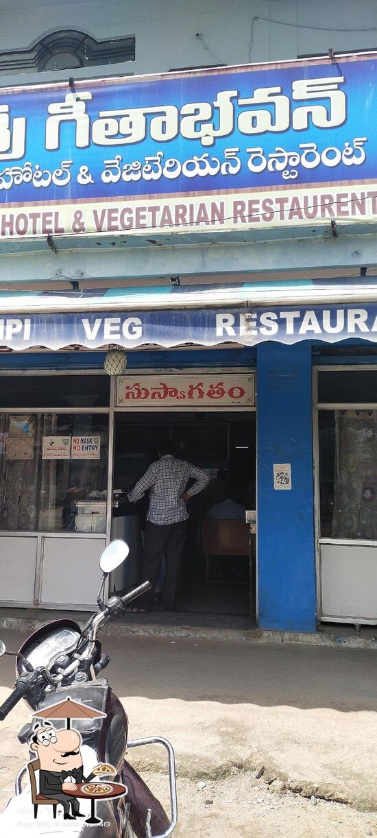 Geetha Bhavan, Korutla - Restaurant reviews