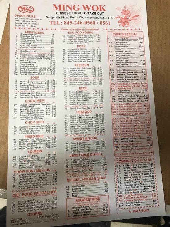 Menu at Ming Wok Li restaurant, Saugerties