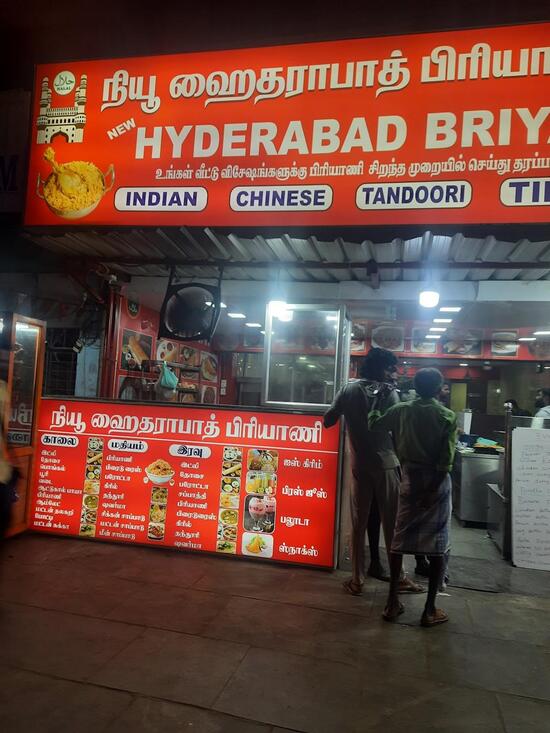 Menu at Ss Biryani Express, Chennai, 122