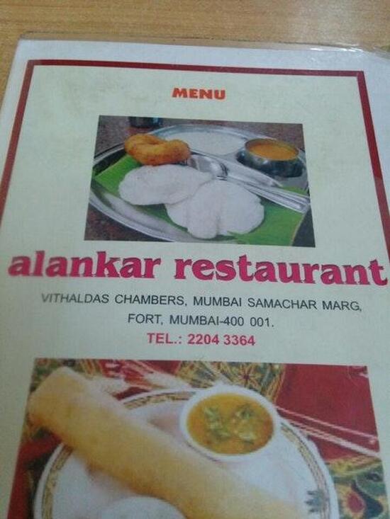 Menu at Alankar Restaurant, Mumbai, Vithaldas Chambers
