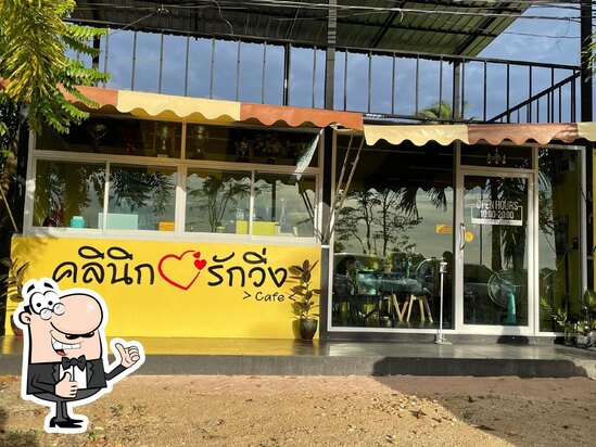 Menu at คลินิกรักวิ่งCafe, Pong