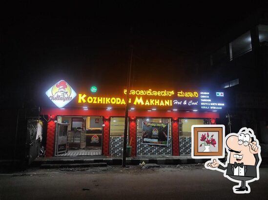 Chettayees Kitchen, Bengaluru - Restaurant menu, prices and reviews