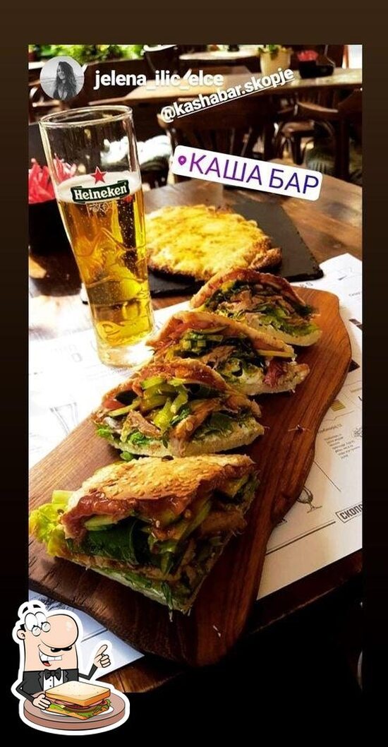 Bar „Kaša“, Skopje - Restaurant menu, prices and reviews