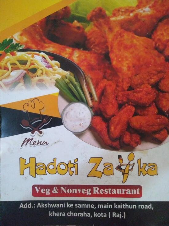 Menu at Hadoti Zayaka Veg & Nonveg Restaurant, Kethun