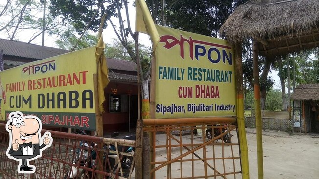 Papon family restaurant, India - Restaurant reviews