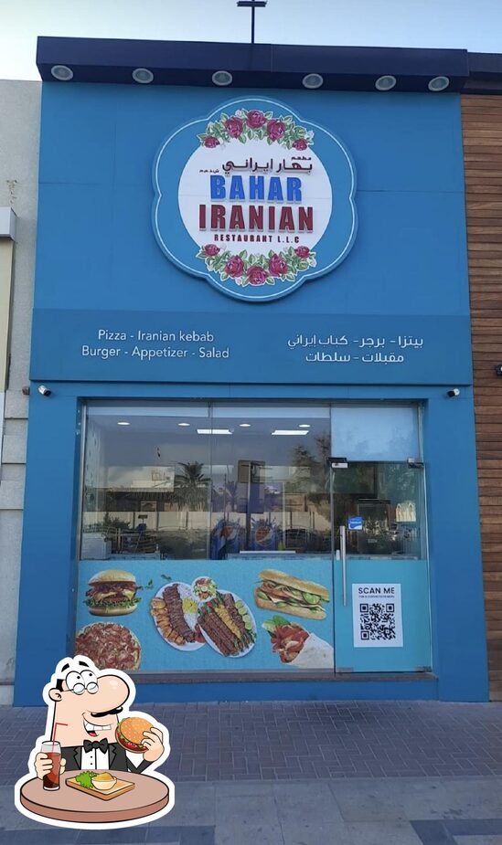 Menu at Bahar Iranian Restaurant مطعم بهار ایرانی, Dubai