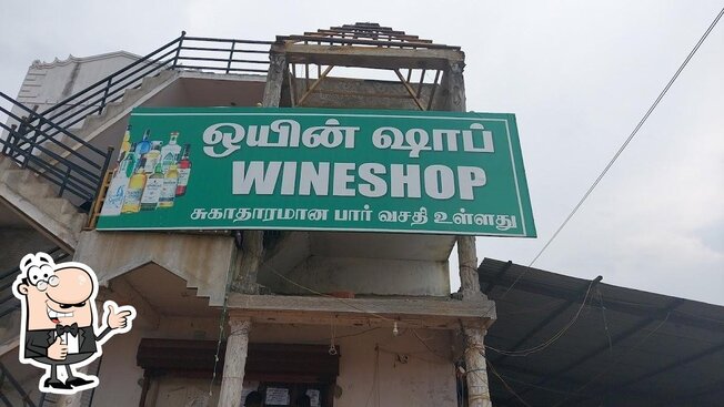 TASMAC Wine Shop & Bar, Tirunelveli - Restaurant menu, prices and reviews