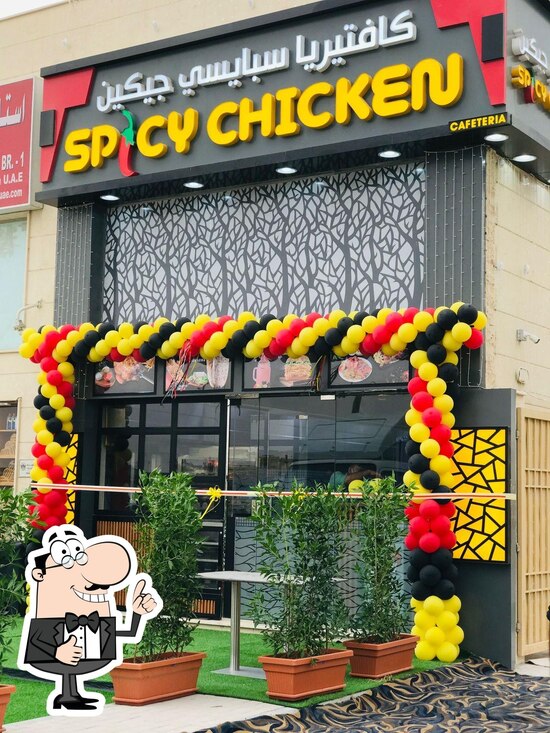 Menu at Spicy chicken cafeteria sharjah br, Sharjah