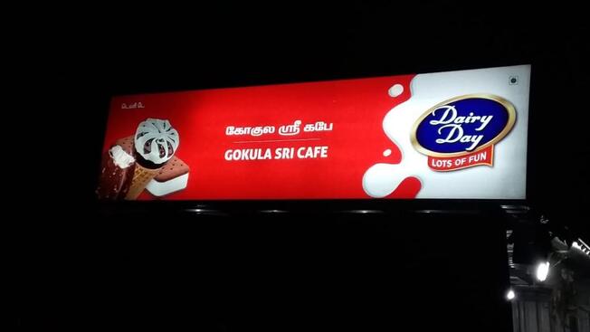 Menu at GOKULA SRI CAFE, India