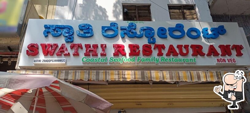 Menu at Swathi Restaurant, Bengaluru, No. 25/1