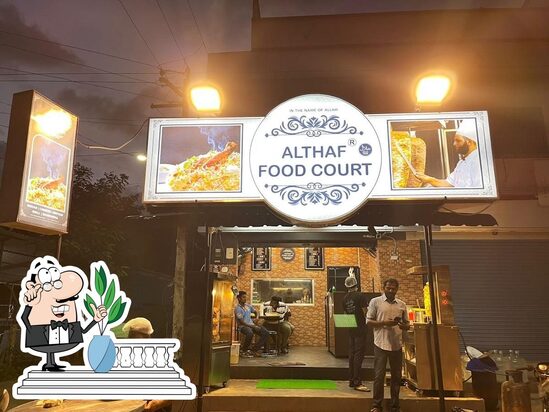 Althaf Food Court, Thanjavur - Restaurant menu, prices and reviews