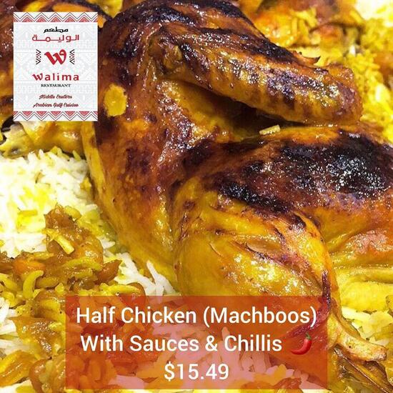 Menu at Walima Restaurant, Mississauga