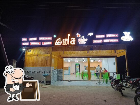 Isai Cafe, Thirukoilure - Restaurant menu, prices and reviews