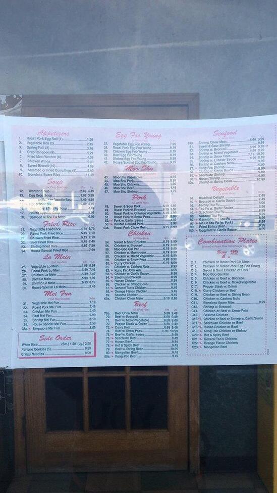 Menu at New China restaurant, Ames
