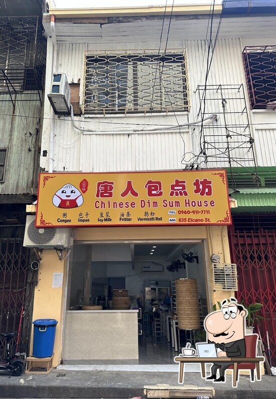 Chinese Dim Sum House, Quezon City - Restaurant menu, prices and reviews