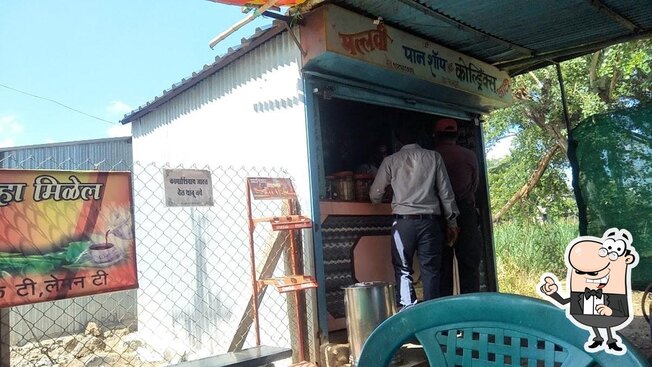 Pallavi Nashta Center, Ashta - Restaurant menu, prices and reviews