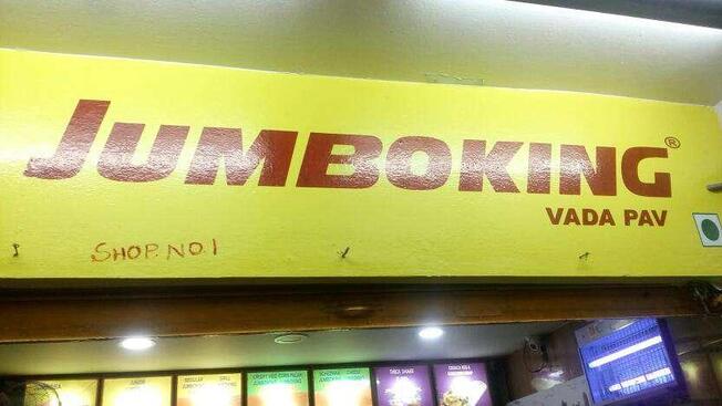 Menu at Jumbo King, Hyderabad, Near SBH Bank